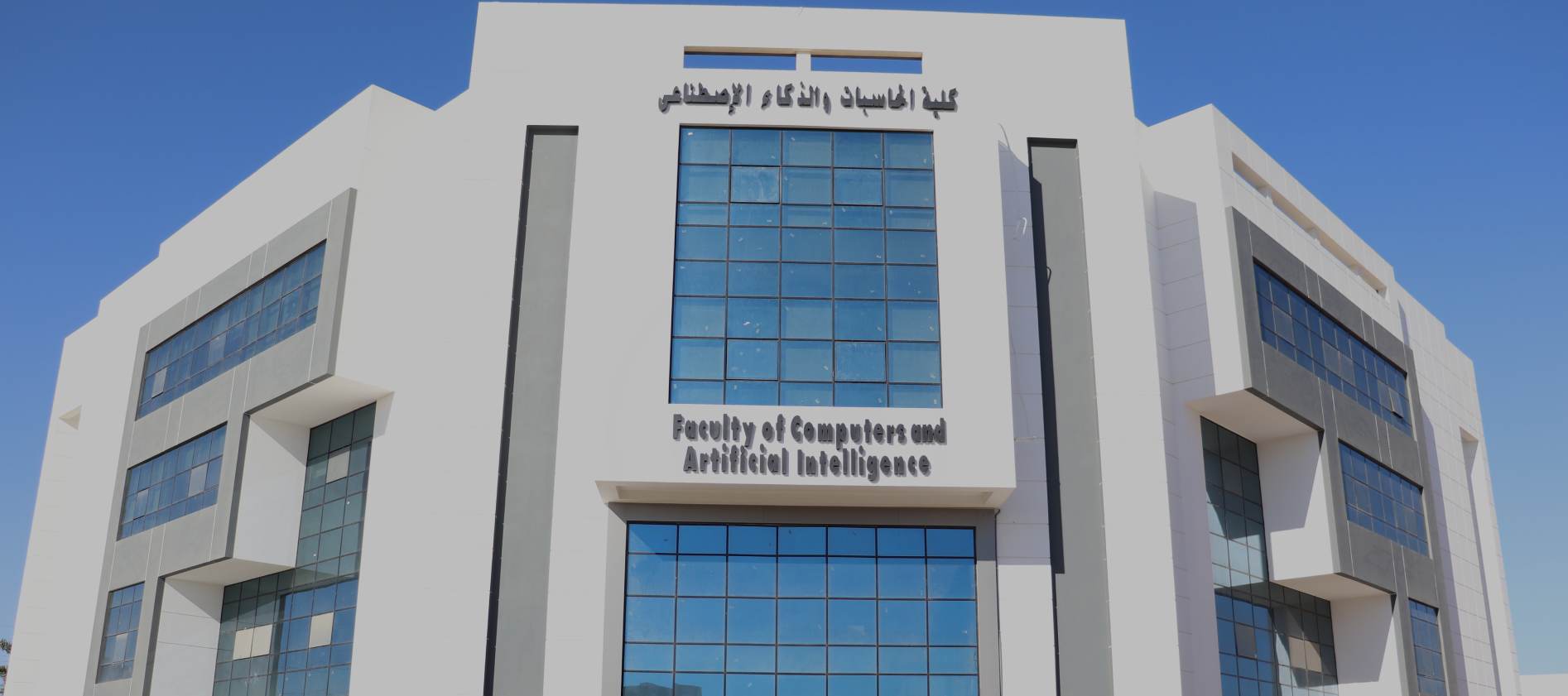 Home - Al Ryada University For Science And Technology